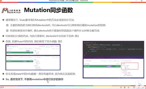 Vuex核心内容及重点细节总结 Csdn博客 Vuex核心内容及重点细节总结 Csdn博客