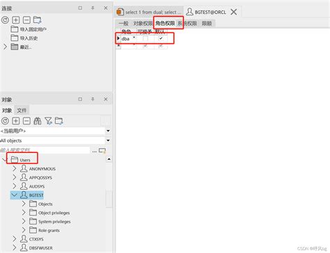 Oracle创建用户、表空间oracle创建用户指定表空间 Csdn博客