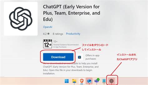 Chatgpt Apiの無料枠を徹底解説：初期費用ゼロで始めるai活用 Gpt Master