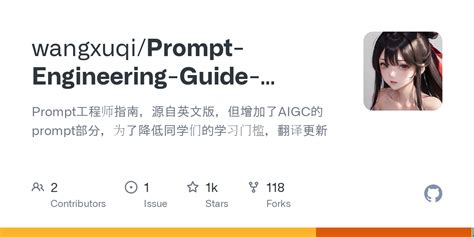 prompt engineering guide chinese notebooks pe lecture ipynb at main
