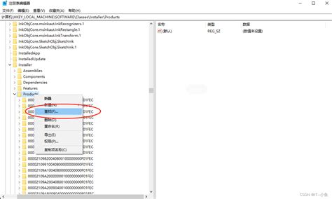 无法应用转换程序。请检查指定的转换程序路径是否有效。例子：adobe Acrobat Dc Pdf编辑器卸载不了或者无法重新安装无法应用
