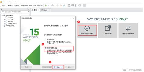【详细】ubuntu 图形化安装教程 乌班图安装图形版 csdn博客