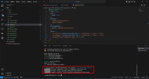 【vuetify】dockerでvuetifyをインストールしてみる おだねこのitブログ
