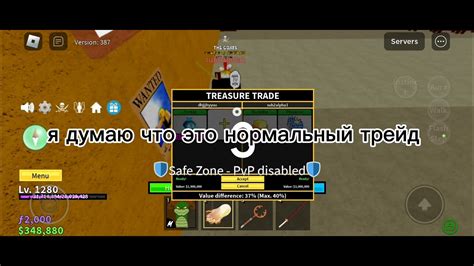 норм? - YouTube