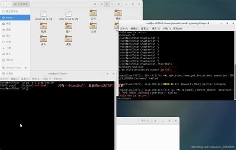 Linux中一个minishell终端的功能实现及延伸思考——多进程mini终端代码 Csdn博客 Linux中一个minishell终端的功能实现及延伸思考——多进程mini终端代码 Csdn博客