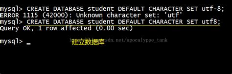 在cmd 里写入mysqlcmd直接写入数据库 Csdn博客