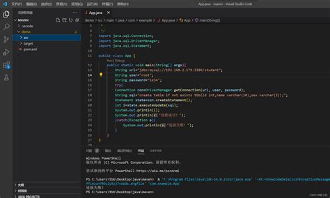Java远程连接数据库——远程连接mysql数据库，操作和管理mysql数据库java 连接数据库时将url中ip修改成了本机ip Csdn博客
