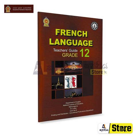 Ict තොරතුරු හා සන්නිවේදන තාක්ෂණය ගුරු මාර්ගෝපදේශය 13 ශ්‍රේණිය Al Kuppiya Store