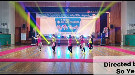 울산줌바댄스경연대회 Youtube