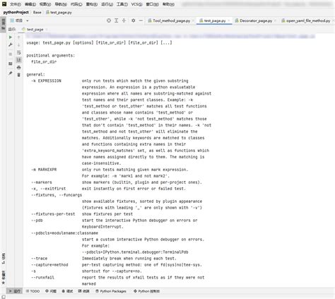 Pythonui自动化之pytest常用运行参数解析pytest执行顺序解析pytest Ui 自动化 参数化 Csdn博客 Pythonui自动化之pytest常用运行参数解析pytest执行顺序解析pytest Ui 自动化 参数化 Csdn博客