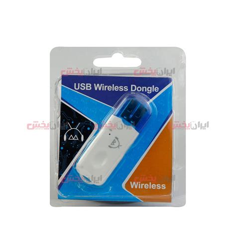 پخش عمده گیرنده بلوتوث قیمت خرید عمده دانگل بلوتوث