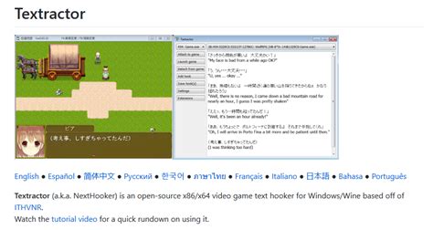 Use Textractor To Learn Japanese From Visual Novels