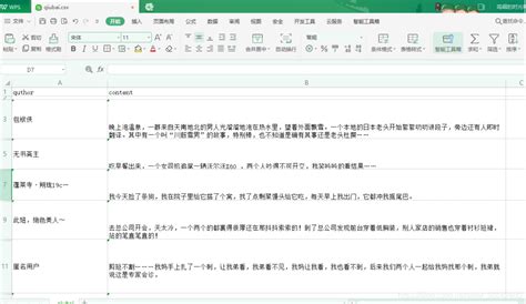 Python Scrapy持久化存储 Csdn博客 Python Scrapy持久化存储 Csdn博客