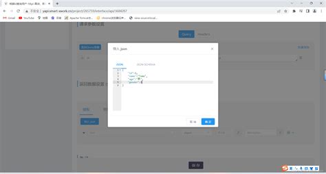 016 vue 黑马2023：前后端分离开发 在线接口文档 ，前端工程化、element、vue编写一个完成页面、vue路由、vue打包部署到
