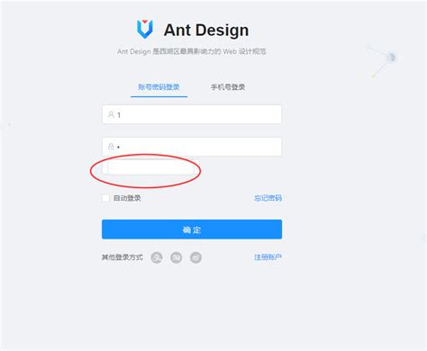 更新 到最新版本之后部分组件样式全乱了 Issue vueComponent ant design vue pro GitHub