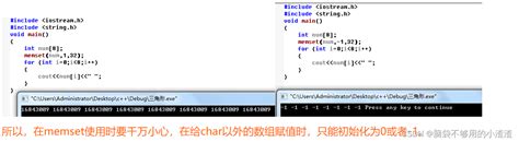 c 常用函数语法 c 常用函数及用法 csdn博客