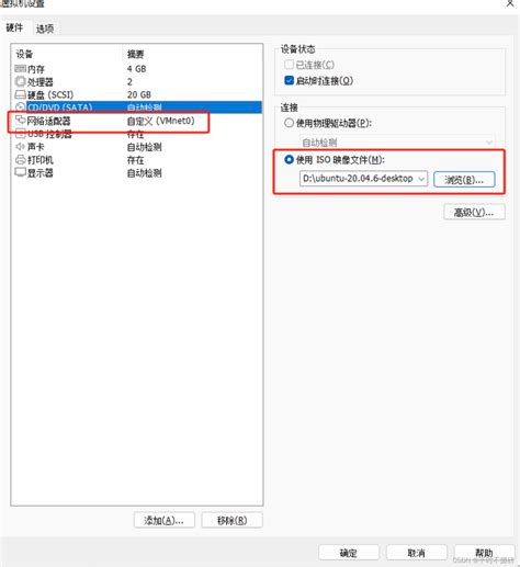 Ubuntu 中安装docker乌班图安装docker Csdn博客