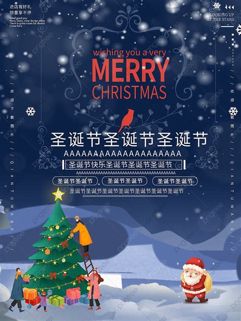 일 러 스 트 윈 데 이 크리스마스 일러스트 만화 삽화 손으로 그린 장식 패턴 템플릿 Psd 다운로드 디자인 자료 다운로드