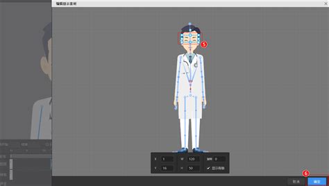 如何添加眨眼、说话等表情？ 万彩骨骼大师官网