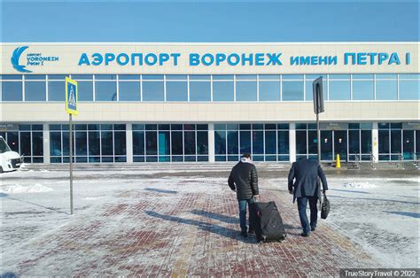 Воронеж - Город всех ВДВшников и странных закусочных. Чем еще известен ...