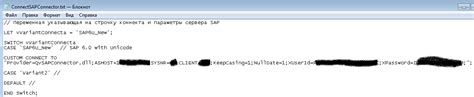 Sap Connector для Qlikview начало работы радости и трудности Data Daily