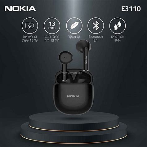 אוזניות בלוטוס תוך אוזן נוקיה דגם E3110 Tws שחור אוזניות אודיו ושמע דיילי סייל