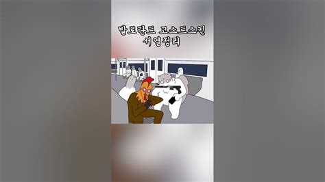 발로란트 고스트 스킨 서열정리ㅋㅋㅋㅋ Youtube
