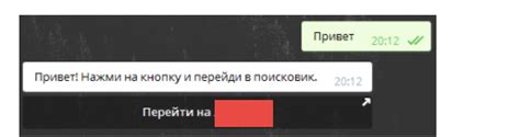 Inlinekeyboardbutton как определить нажатие Url кнопки