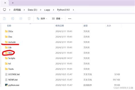 2024最新版c用vcpkg搭配vs2022安装matplotlib Cpp库matplotlibcpp安装 Csdn博客 2024最新版c用vcpkg搭配vs2022安装matplotlib Cpp库matplotlibcpp安装 Csdn博客