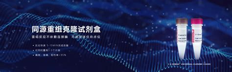 25206 Tolo Basic Rt Rma Kit Lyophilized Microbeads 规格 图片 属性 上海吐露港生物科技有限公司