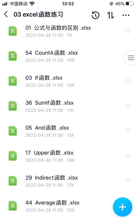 150份excel表格操作练习题训练题，6m