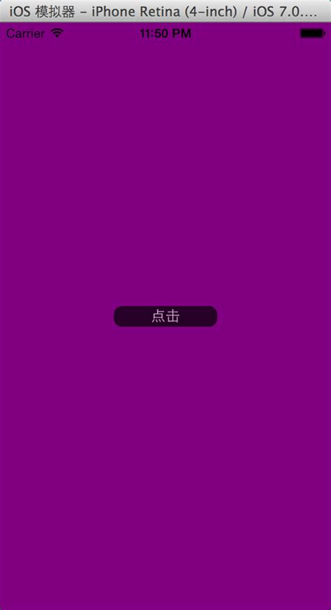 前端学习之IOS开发 有道技术沙龙博客 分享有道人的技术思考