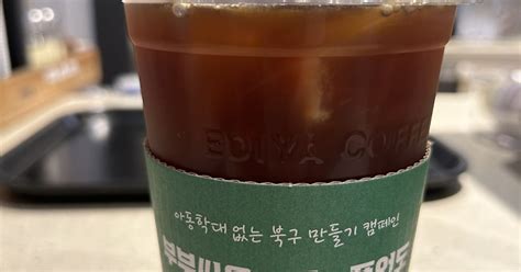 부부싸움도 아동학대입니다 커피 컵홀더 2만개예방 캠페인