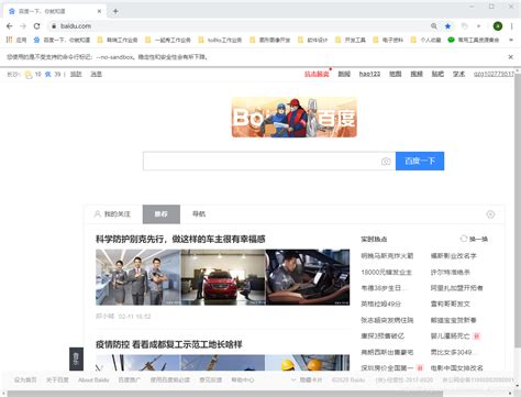 解决网络正常，但chrome浏览器无法正常使用的问题 为什么谷歌浏览器无法正常上网 csdn博客