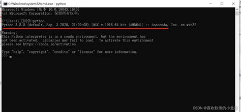 Python Selenium安装及环境配置手把手教会你