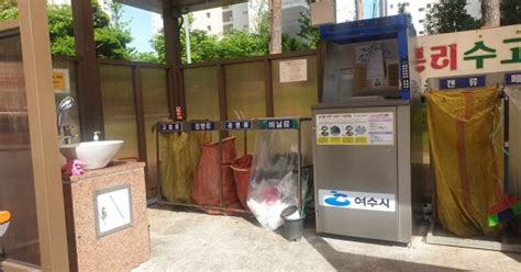 여수시 음식물류 폐기물 Rfid종량기 100대 설치 지원