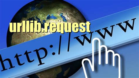 【python】標準ウェブライブラリurllib requestの使い方