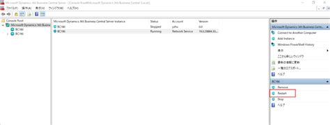 How To Use Postman To Connect To Dynamics 365 Business Central On Premises Dynamics 365 Lab
