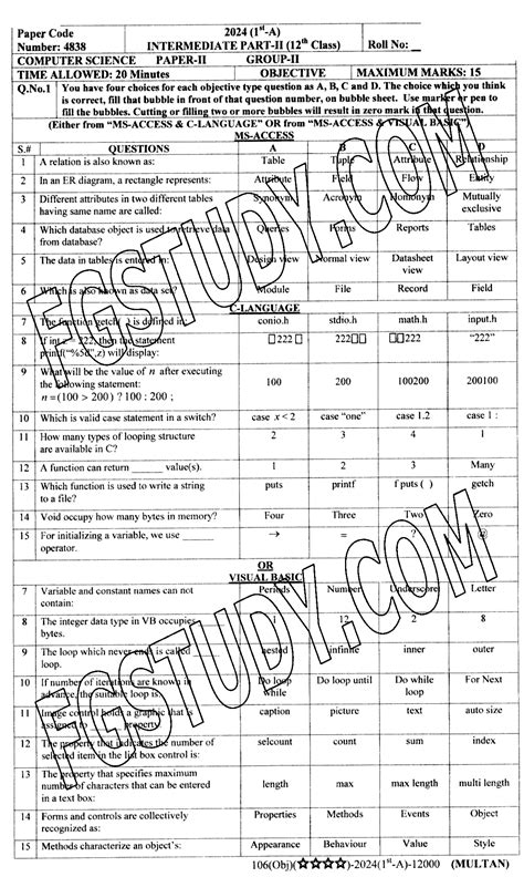 12th Class Computer Science Past Paper 2024 Multan Board Group 2 Objective