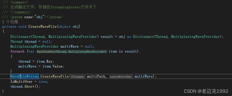 unity接入naudio实现多音频播放和多声道融合 unity naudio csdn博客