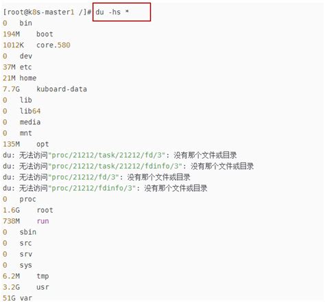 Linux 磁盘空间异常爆满的排查和处理 lucky 博客园