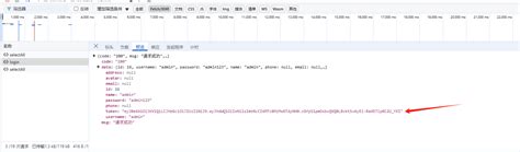 Springboot集成jwt Token实现权限验证springboot Token认证授权 Csdn博客