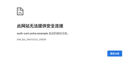 协议访问，误用 端口，connectcrsrvrhello Wrong Version Number 李佶澳