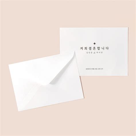 상품 상세 엽서봉투 비즈하우스