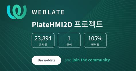 Platehmi2d Korean Weblate