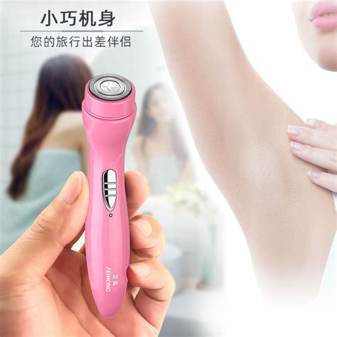 4705 People Praise Men Women Shaver Electric Pubic Hair Trimmer
