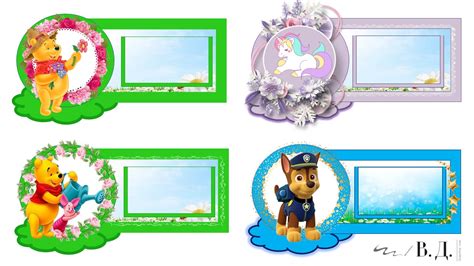 Виолета Димитрова Етикети за шкафчета