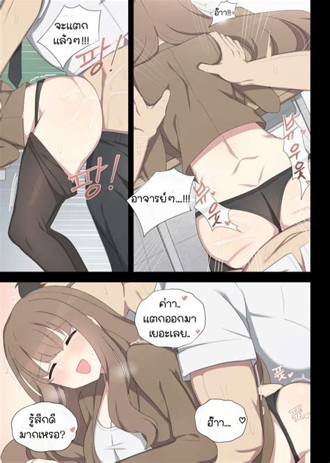 การฝกอบรมเซกส 2 Poyeop Mating Practice 2