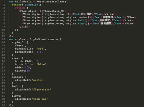 React Native 样式和布局reactnative内联样式怎么用 Csdn博客
