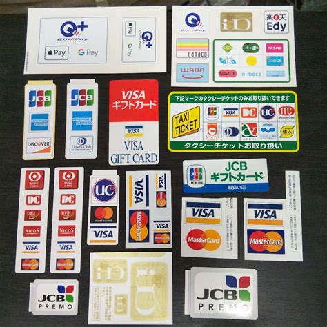 【タクシー用／両面印刷？】クレジットカード、電子マネーステッカー ※タクシー関連 メルカリ